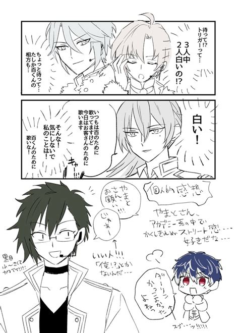 「ムビチケくれたオタクに義を以って感想マンガ送ったら、ツイッターにも載せてくれと言われたので、載せます。」うた子の漫画