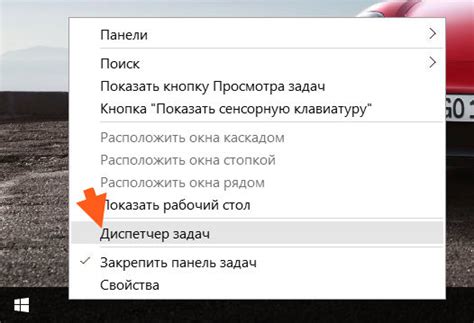 Как посмотреть автозагрузку в Windows 10