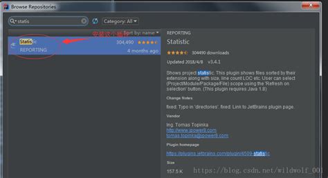 Idea使用statistic统计代码的行数【可以辅助读源码和自己写的代码的行数】staic工具统计源码行数 Csdn博客
