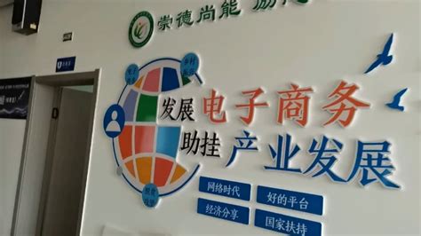 阳新县职业教育中心电子商务直播实训室 西安群卓电子科技有限公司