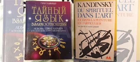 Гэри Голдшнайдер «Тайный язык взаимоотношений. Любовь,... купить в ...