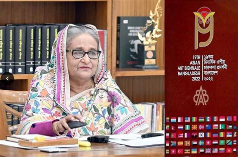 ১৯তম দববরষক এশয চরকল পরদরশনর উদবধন করছন পরধনমনতর জতয