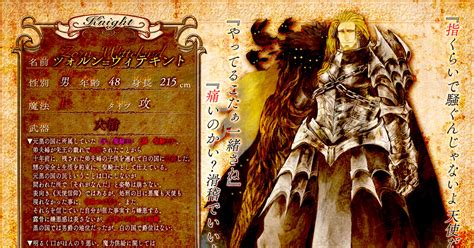 Ulgis】 【ウルギス戦記】ツォルン【白の国】 田中ヤマのマンガ 【ulgis】国民証 【ulgis】白の国 【ulgis】聖騎士