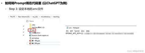 Langchainfine Tune实现模型定制化langchain、fine Tuning Csdn博客