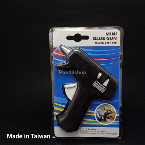 ปืนกาวเล็ก Glue Gun ปืนกาว รุ่น Gm 160e Made In Taiwan ใช้กับกาวแท่ง