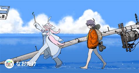 なおたけ Pixiv