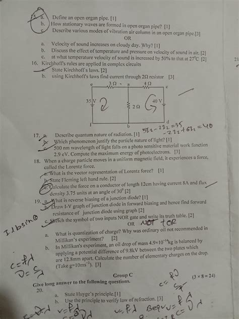 First Term Exam Question Paper Physics For 2 Level