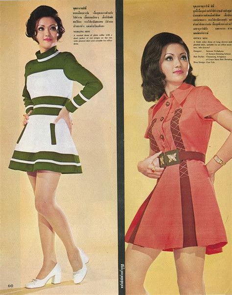 Swinging Siam Thai Fashion Magazine 1968 Thai Fashion Sixties