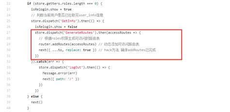 Vuejs 想请问下 若依 Vue2为什么添加本地静态路由 在菜单里不显示呢？ Segmentfault 思否