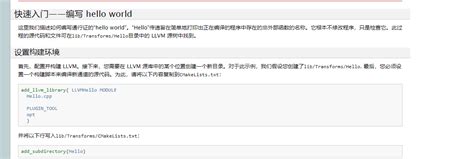 从llvm到ollvm学习笔记 Whitebirds Home