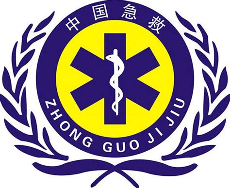 关于规范使用院前医疗急救标识的通知