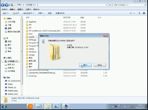 Windows上如何完全卸载postgresql数据库mob64ca1407216b的技术博客51cto博客