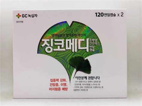 홈플러스 잠실점 잠실미소약국 징코메디생약성분의혈액순환개선제은행엽건조엑스연질캡슐집중력강화건망증이명어지럼증예방흡수율