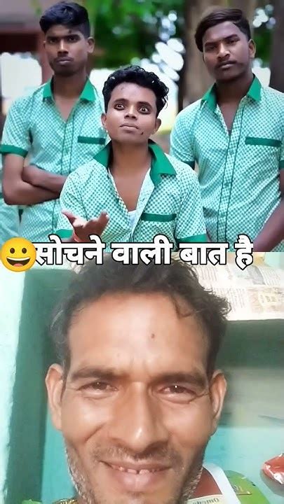 सोचने वाली बात Shorts Youtube