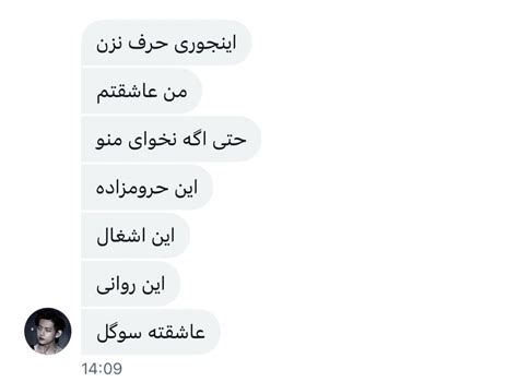 هونهانز چایلـ🌙ـد On Twitter از اولم میدونستم این آدم عادی نیست