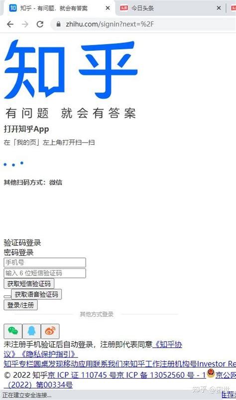 Ipv6导致我的网络很慢（或不可用） 知乎