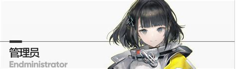 《明日方舟：终末地》横版壁纸合集（更新中） 哔哩哔哩