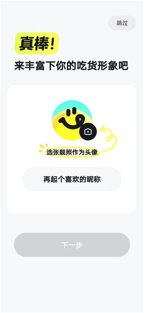 Pin By 伊娃 On Ui Design App Design Ui Design Ui Ux Design
