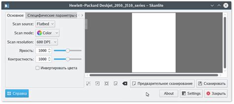 Maui и KDE Сканирование Skanlite Наш Блогосайт Linux и лирика