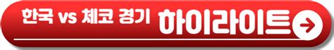 수디르만컵 2025 일정 중계 조편성 대진표 및 결과 총정리안세영 출전 한국 8강 진출
