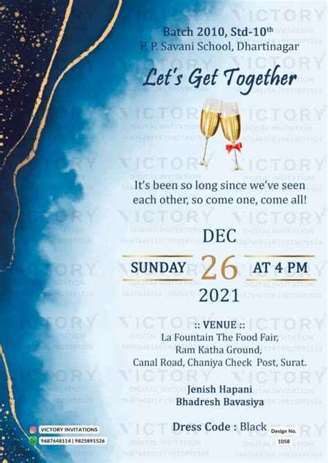 Get Together Party Invitation Card In English Language With Champagne