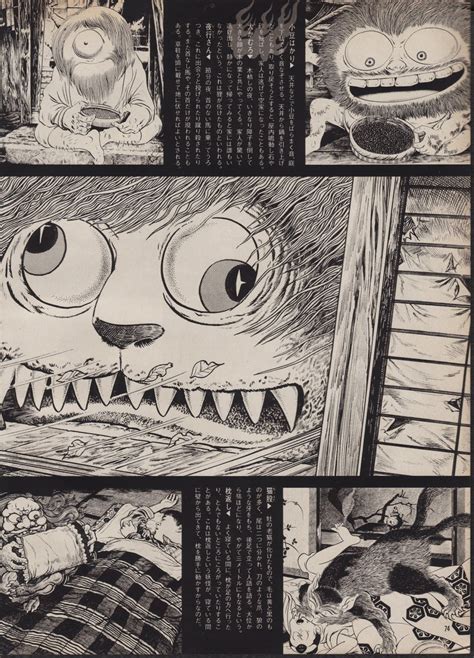 Monster Brains Shigeru Mizukis Yokai 1974