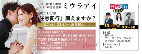 Salon De Miura サロンドミウラ 別人級美人エステ