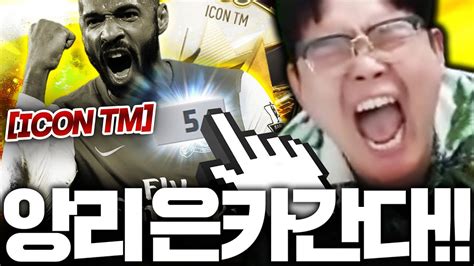 미리보는 모먼트 앙리 은카 Youtube