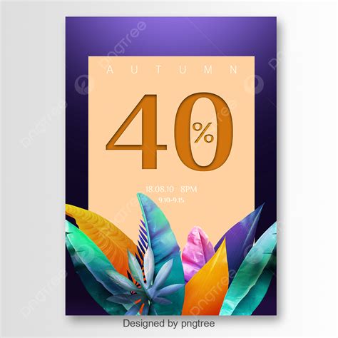 창의 가을 일러스트 선전 포스터 템플릿 Psd 다운로드 디자인 자료 다운로드