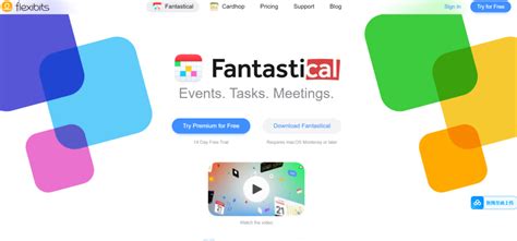 待办事项桌面工具哪个好？盘点好用的8款 Pingcode智库
