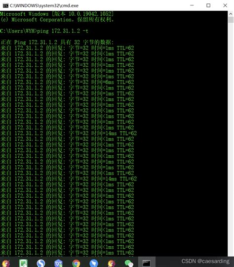 使用ping命令测试网络、地址连通性ping 那个地址通 Csdn博客