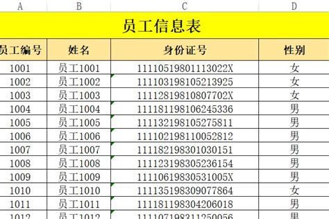 Excel：iseven或isodd函数判断奇偶数的实例应用 知乎