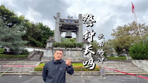 我认为每一个中国人都应该来一次云南腾冲的国殇墓园。腾冲被称作最有骨气的城市，让日本人在中国跪了八十年。 Youtube