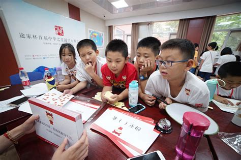 中华之星国学大赛