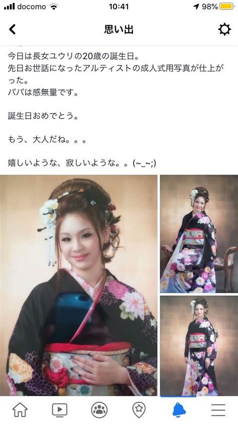 裕理の誕生日 高見裕司の「何でもあり！」