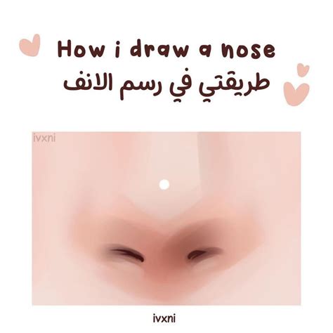 Рисовач Digital Art обучение [30 апр 2023 в 15 51] Нос поэтапно туториал от Ivxni нос