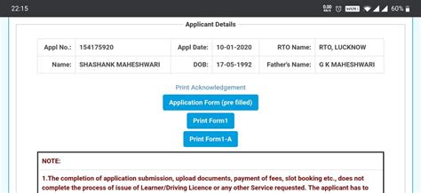 Rto India — Rto India Application Is Under Processing At Rto Level Scrutiny For Application No