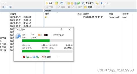 N1盒子恢复官改系统最简单的ddbr大法适用小钢炮以及各种变砖 转载 n1盒子刷回官方系统 CSDN博客