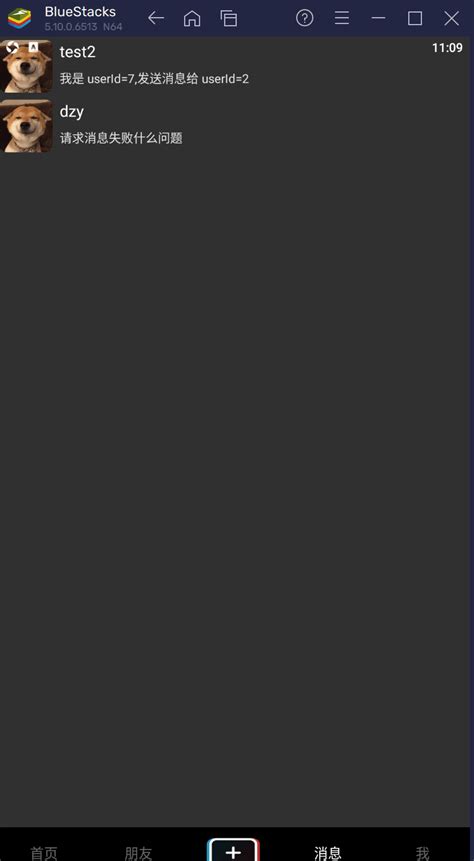 Issue X Engineer X Tiktok Github