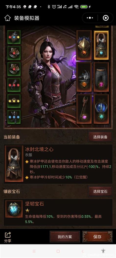 Pvp Build