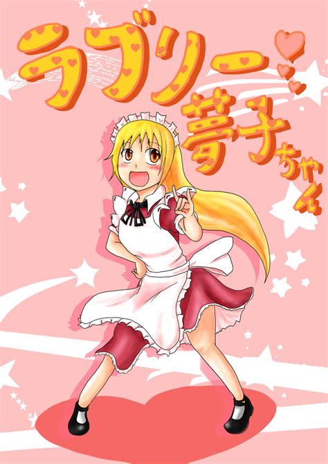 2010ラブリー夢子ちゃん紅楼夢 KURO