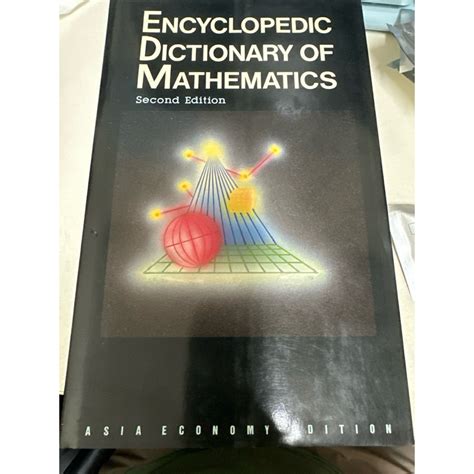 Edm Second Edition數學原文書（全新） 茂昌 一箱四本（都不一樣的內容） 蝦皮購物