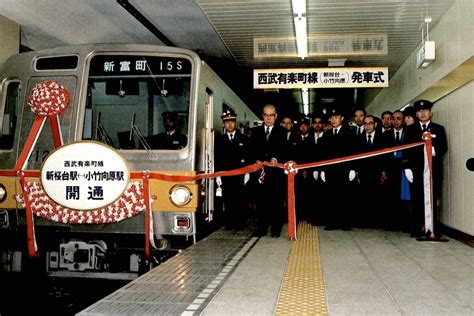 西武有楽町線40周年で6000系が「営団7000系風」に 部分開業時の姿を再現 鉄道ニュース【鉄道プレスネット】