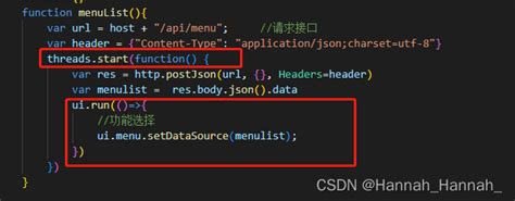 Autojs制作简易自动化脚本（持续更新） Csdn博客