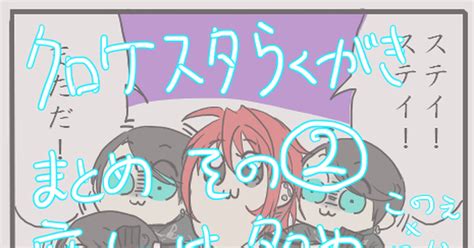 腐向け ついったー落書きまとめ② ひつまぶしのイラスト Pixiv
