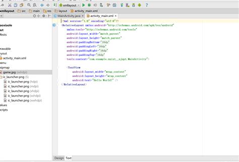 Android开发基础 使用xml布局文件控制ui界面（桌面台球游戏界面）xml做ui界面设计 Csdn博客