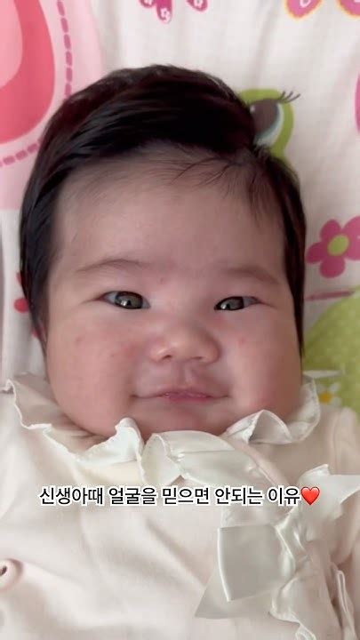신생아때 얼굴을 믿으면 안되는이유 ️루히버전 Youtube