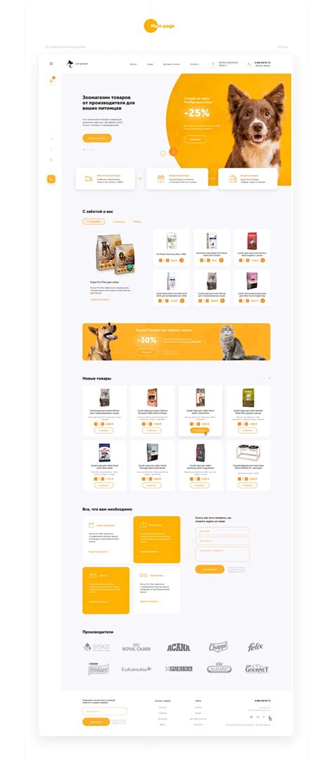 Website Mobile Ver For Online Pet Shop U U E U E U C U U U U