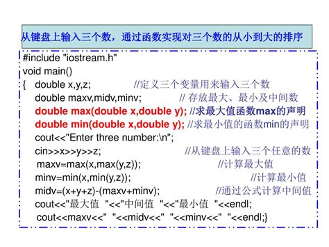 第二讲 基本数据类 型及数组等 此为封面页，需列出课程编码、课程名称和课程开发室名称。 Ppt Download