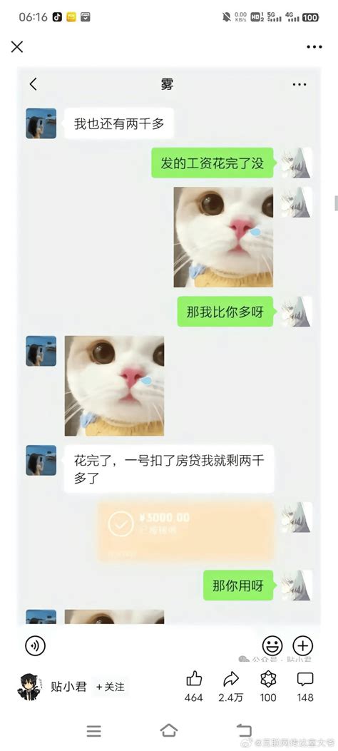 「胖貓」輕生事件大逆轉︱「騙財51萬」女友獲平反 警方指死者姐姐操控輿論 星島日報